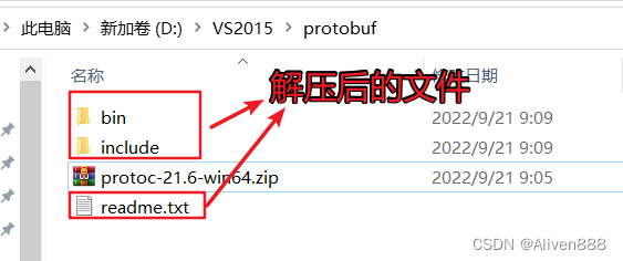 protobuf 在 Windows 环境下的安装与配置_windows安装protobuf-CSDN博客