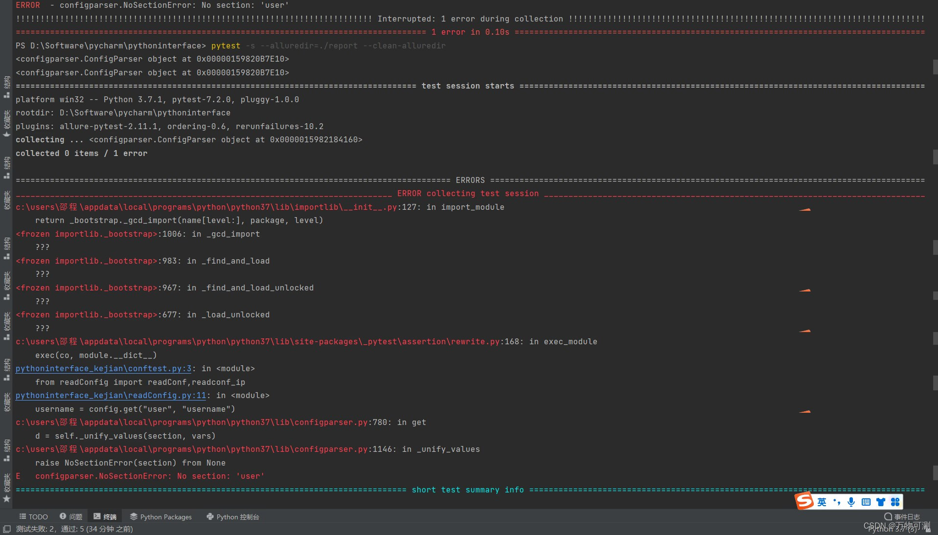 Pytest 接口自动化常见错误及解决方法pytest 无法将 Pytest”项识别为 Cmdlet、函数、脚本文件或可运行程序的名称。 Csdn博客