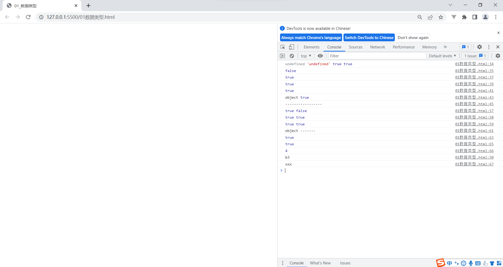Javascript高级学习笔记：01数据类型类型 Orgid Val Pageno 1 Orgid Any Pa Csdn博客
