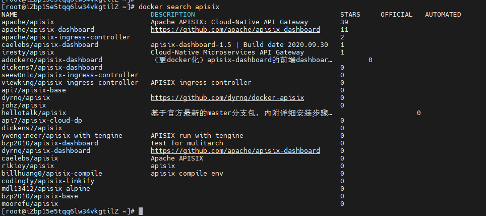 apisix和apisix dashboard安装docker版_docker部署apisix dashboard-CSDN博客