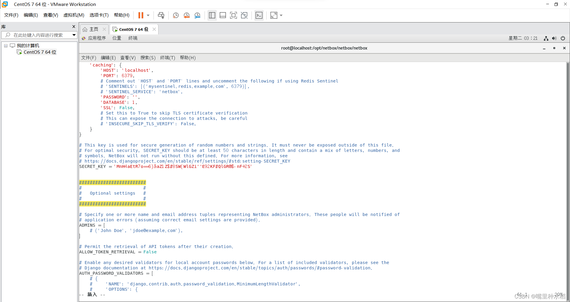 Netbox安装配置及使用-CSDN博客