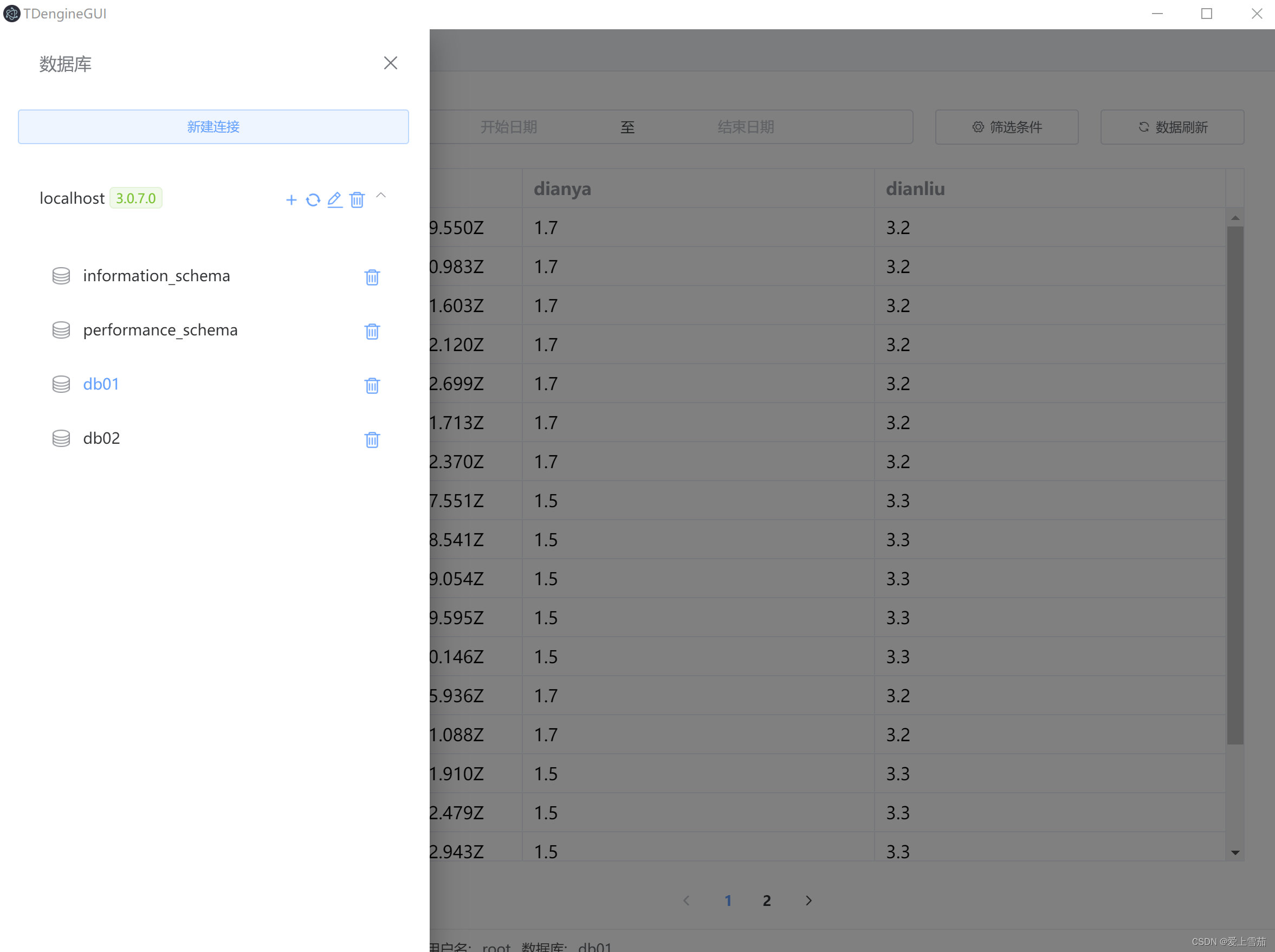 安装TDengineGUI-CSDN博客