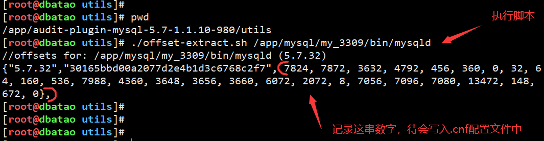 【mysql】mcafee审计插件mcafee Mysql Audit Plugin Csdn博客