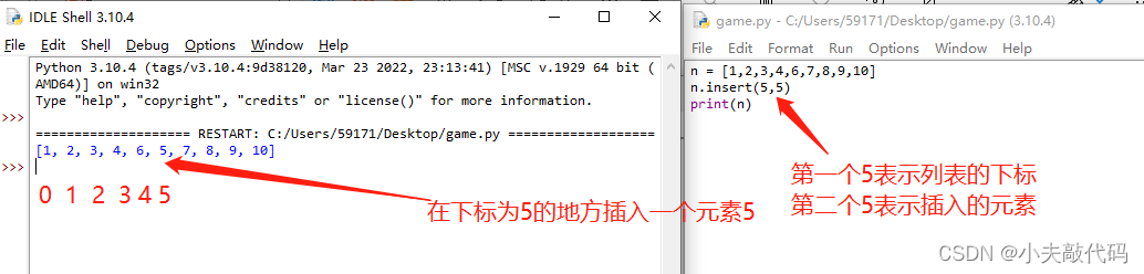 Python之列表的增删改查四种方法python增删改查 Csdn博客