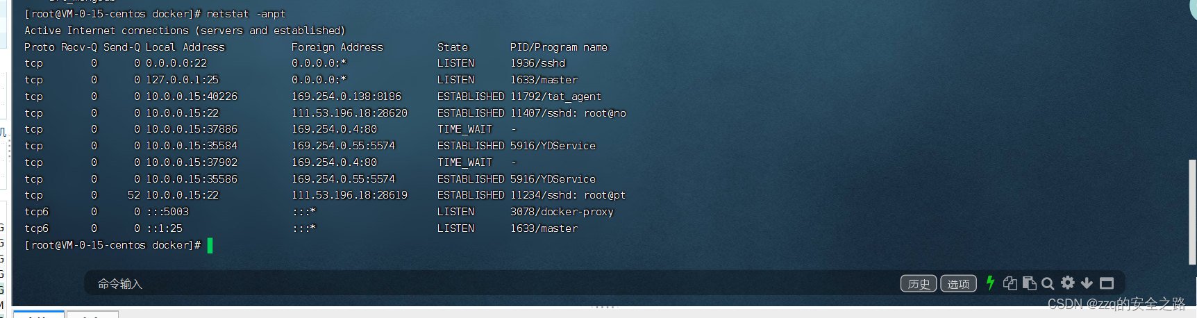 信息收集-红队方向_asamf在哪配置key-CSDN博客