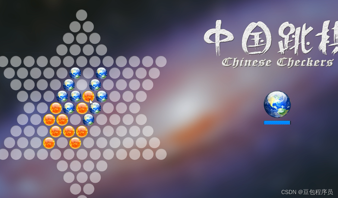 Java棋盘跳棋游戏java跳棋小程序代码 Csdn博客 
