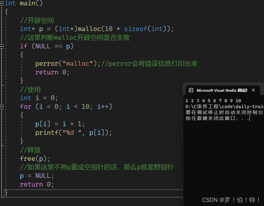 【C语言】动态内存管理_calloc申请的内存大小太长申请不下来-CSDN博客