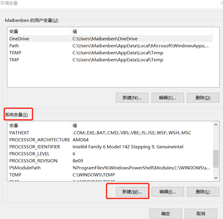 JAVA 环境变量配置_java环境变量配置csdn-CSDN博客