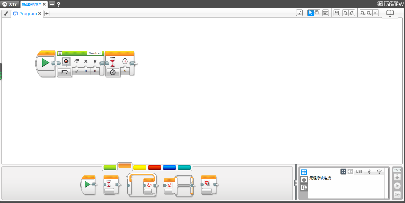 EV3怎样显示中文_ev3显示模块-CSDN博客