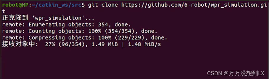 Github下载安装ROS软件包的步骤和方法_ros下载-CSDN博客
