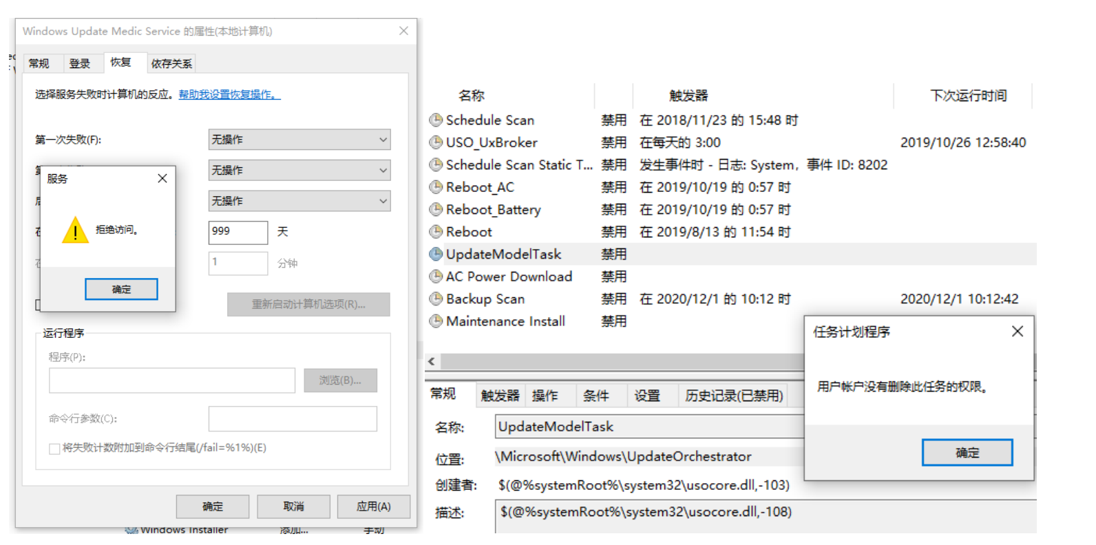 NSudo-关闭win10系统更新-CSDN博客