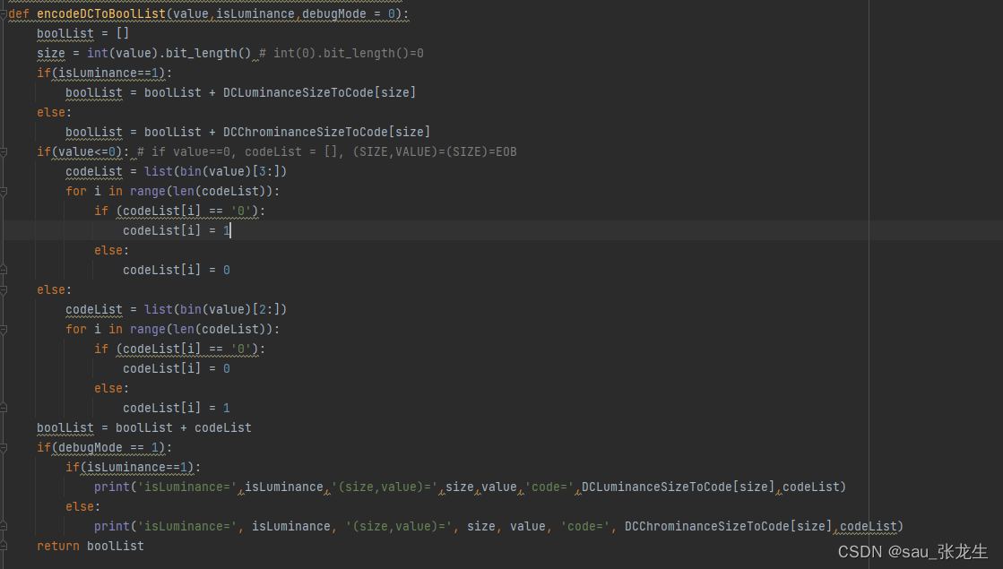 JPEG编码学习-CSDN博客
