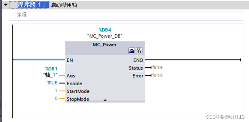 西门子S7-1200 PLC通过定位轴控制步进电机_s7-1200控制步进电机-CSDN博客