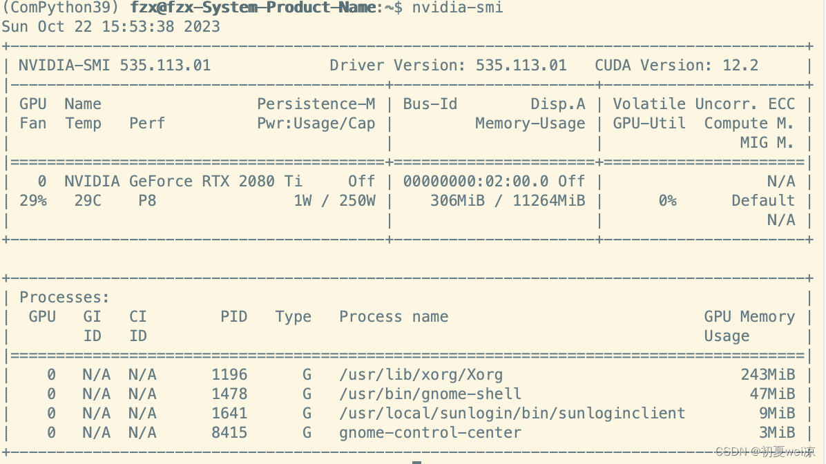 （二）Linux系统安装显卡驱动（GPU-Pytorch）_linux安装显卡驱动-CSDN博客