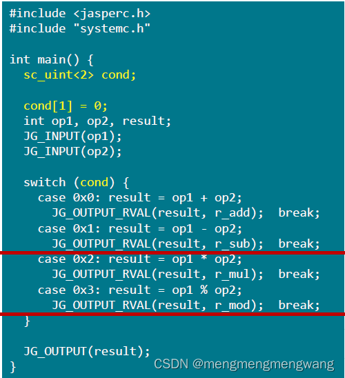 jasper gold c2rtl 简介2-- 代码剪枝(code pruning)-CSDN博客
