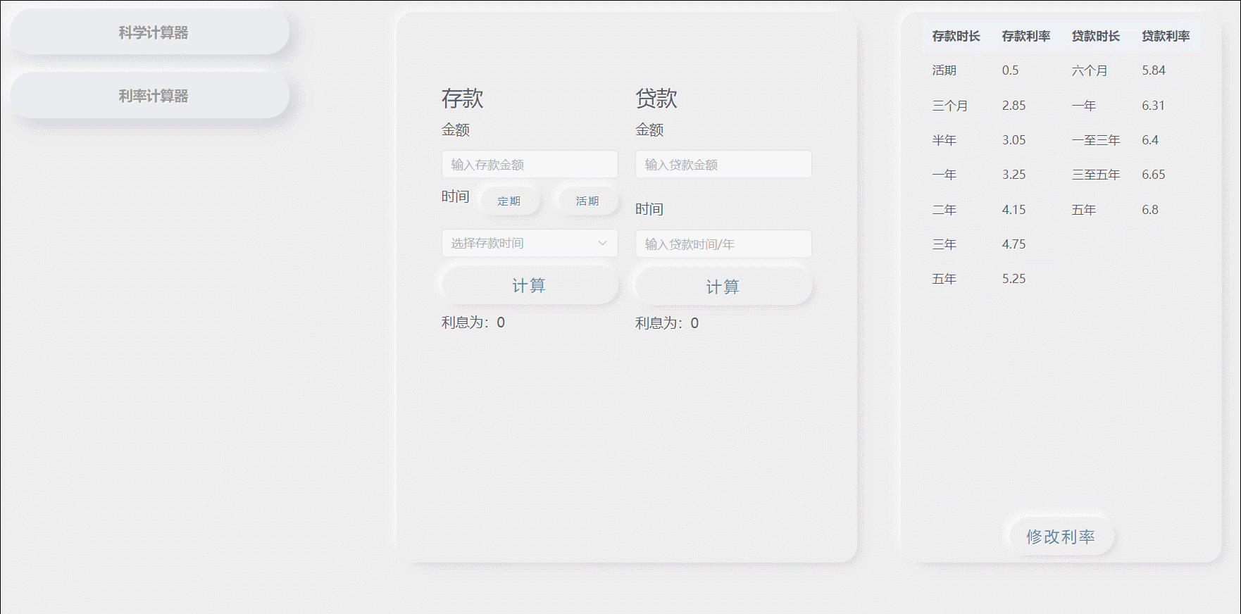 Vueflask实现前后端分离计算器用flask和vue30写一个前后端分离程序的示例程序。 Csdn博客