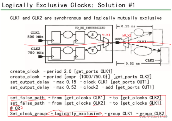 第十八课：多时钟约束及特殊时钟_mcp时序设置-CSDN博客