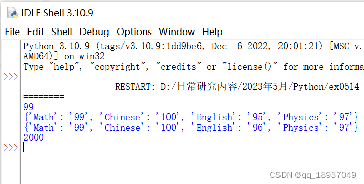 Python基本数据类型之一——dictionary字典字典类型的数据 Csdn博客