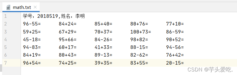 Python项目 随机加减法计算题用docker部署一个python应用实现100以内加减法随机出题 Csdn博客