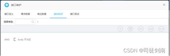 【泛微E9开发】ESB开发2_泛微 esb-CSDN博客