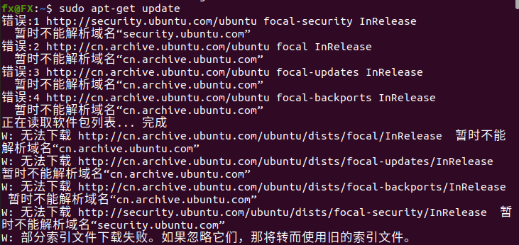 【Linux】XShell/Xftp连接Ubuntu_liunx xshell xftp ubuntu 之间的关系-CSDN博客