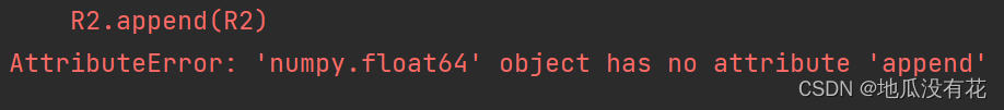  Python TypeError numpy float64 Object Is Not Callable 