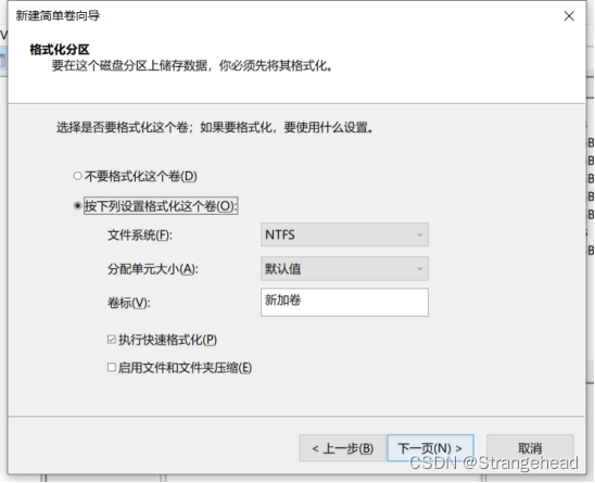 windows虚拟磁盘的创建_虚拟盘怎么创建-CSDN博客