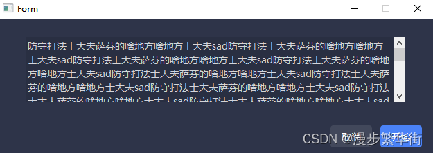Qt Qtextedit 设置 Qscrollbar 样式表不生效解决方案qtextedit滚动条不能用 Csdn博客