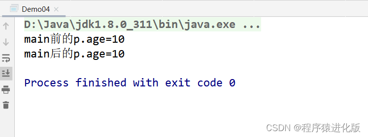 Java方法传参机制 Csdn博客
