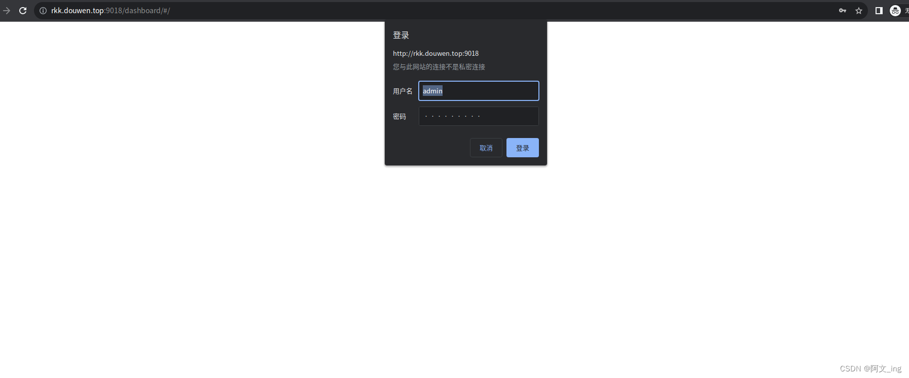 k8s中安装traefix并配置dashboard访问权限_traefik dashboard-CSDN博客