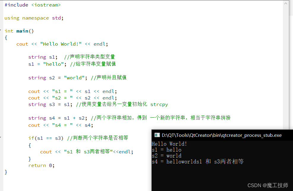 C++学习（二）----从C语言到C++（1）_extern ostream cout;-CSDN博客