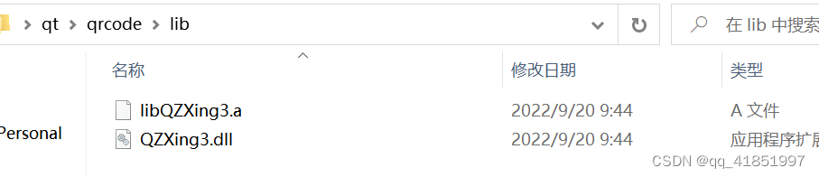 QT 使用QZXing生成，解析二维码跟条码_qt qr解码-CSDN博客