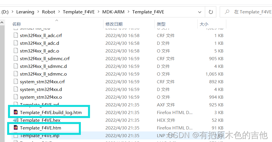 Keil STM32查看堆栈使用量及调用链.htm文件_keil查看堆栈使用-CSDN博客