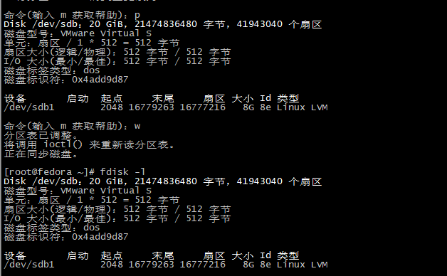 Linux下的磁盘管理之LVM详解及lvm的常用磁盘操作命令_lvm命令-CSDN博客