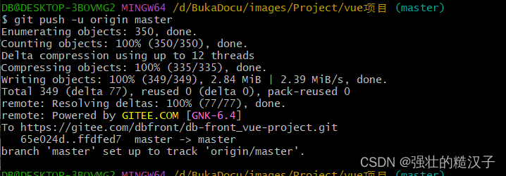 ! [rejected] master -＞ master (non-fast-forward)error: failed to push some refs to ...