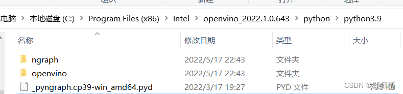 【pytorch】将模型部署至生产环境：openVINO安装及python和c++环境配置_怎么将下载好的openvino引入pycharm中-CSDN博客