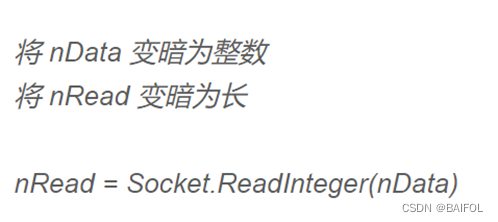 如何用Socket Device通讯_e-prime socket-CSDN博客