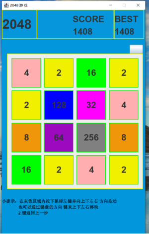 基于Java的2048小游戏设计_java2048小游戏游戏面板的流程图-CSDN博客