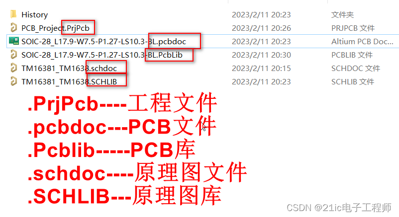 TM1638模块--1教你一手，如何从立创商城下载封装和3D模型到AD_立创商城怎么下载封装-CSDN博客