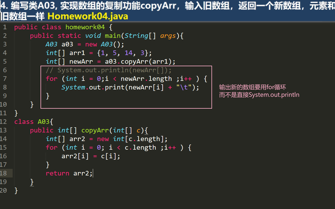 韩顺平 零基础30天学会java 课程第7章易错点总结韩顺平 零基础30天学会java第7章 Csdn博客 