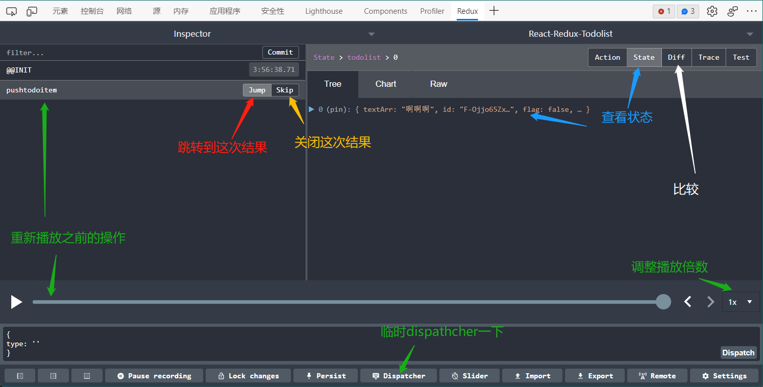 Redux Devtools ：redux调试工具 使用or解释 Csdn博客
