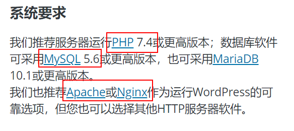 CentOs7详细安装wordpress_centos7 上安装 nginx+apache+wendasns+wordpress-CSDN博客