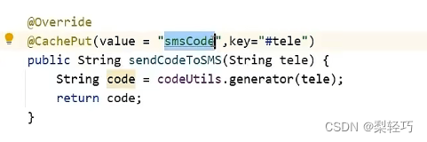 SpringBoot校验手机验证码案例:默认缓存、Ehcache缓存、数据淘汰策略、redis缓存_ehcache 图片验证码-CSDN博客