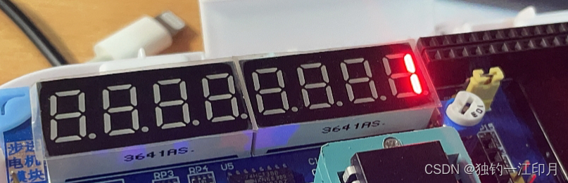 51单片机-4-数码管的显示_c51单片机按键控制4个数码管,一个按键显示一个数字-CSDN博客