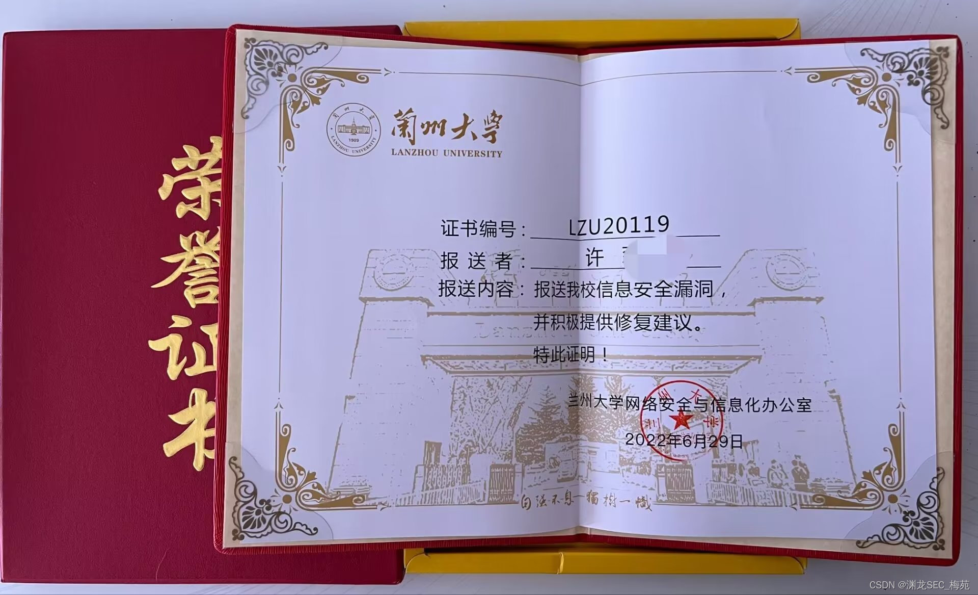 edusrc教育src漏洞平台_教育漏洞报告平台邀请码-CSDN博客