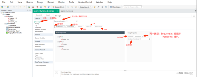 loadrunner VuGen运行时设置功能介绍-CSDN博客