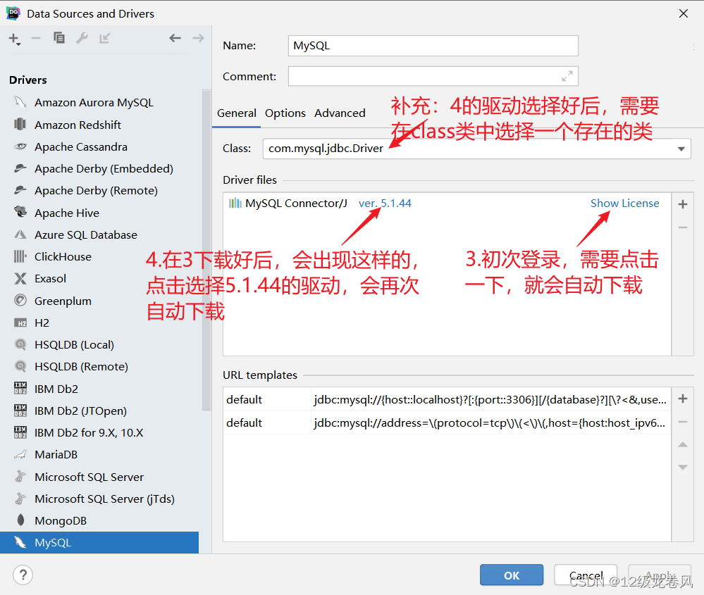 datagrip远程连接node1虚拟机的MySQL - 之2/2_datagrip连接虚拟机的mysql-CSDN博客