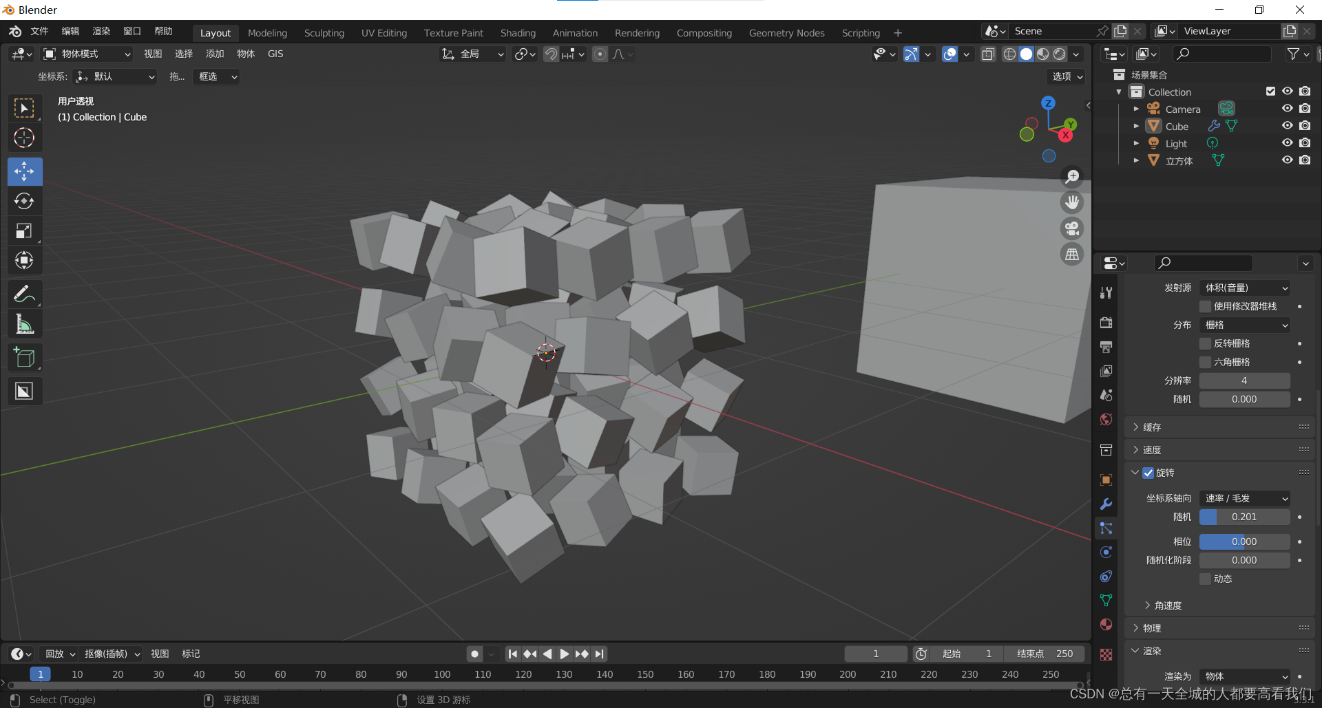 Blender创建物体堆的模型并将模型导入Gazebo_sketchup导出obj文件blender gazebo-CSDN博客