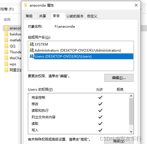Anaconda与pip下载库的位置问题conda Pip 下载包位置 Csdn博客 