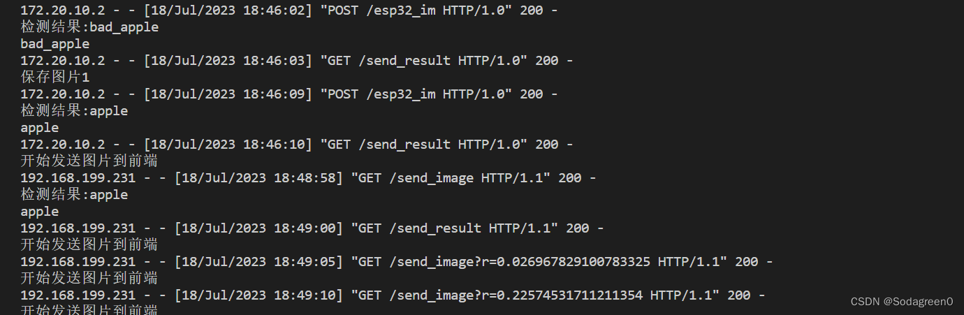 使用 Micropython 将 Esp32 Cam 拍摄的照片在后端处理返回结果micropython中的camera有没有处理图片的库 Csdn博客